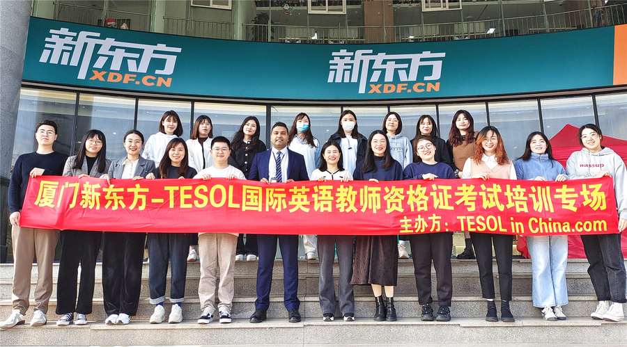 【TESOL in China官网】TEFL&TESOL Certification Courses