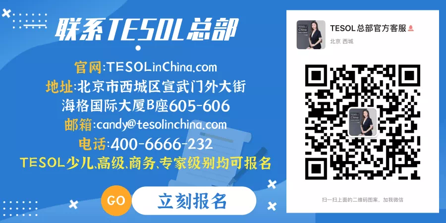 TESOL总部揭秘：引领全球英语教师培训新标准 - TESOL